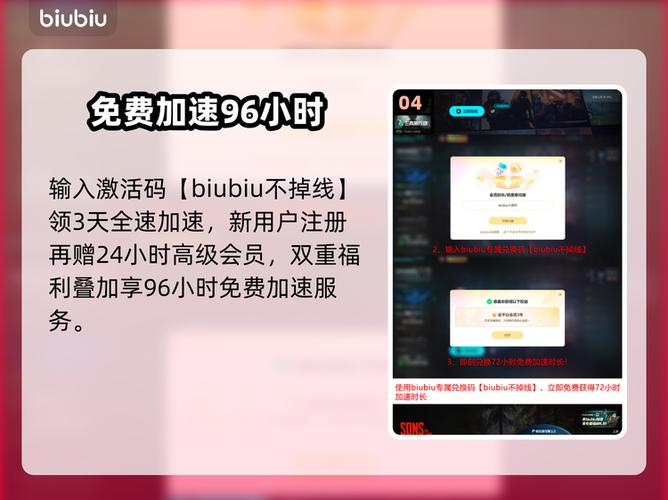 森林闪退游戏界面截图