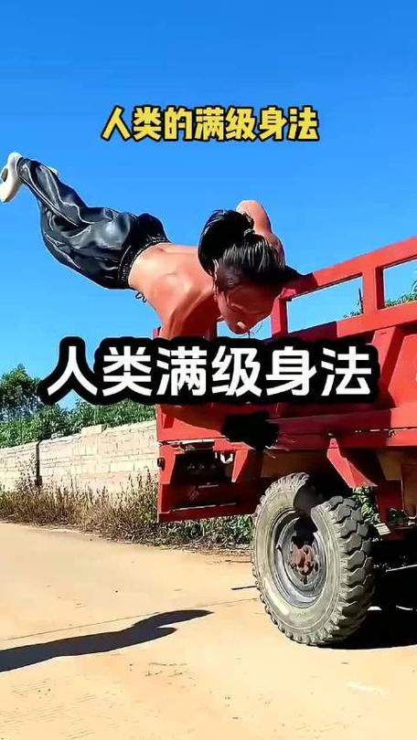 十大巅峰神级身法图标