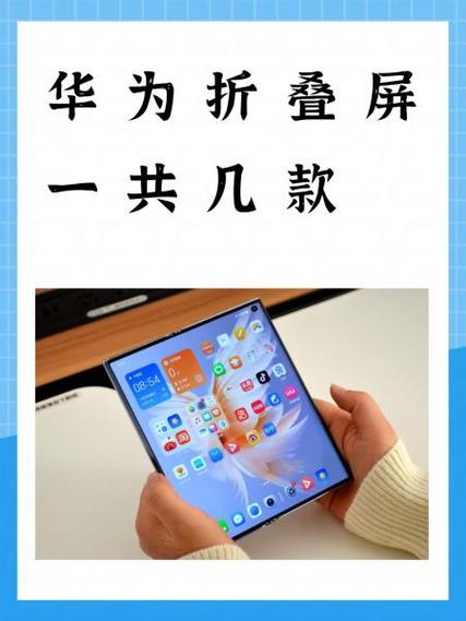 华为折叠屏保修期多久截图