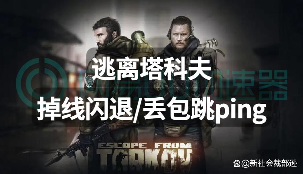逃离塔科夫更新不动截图
