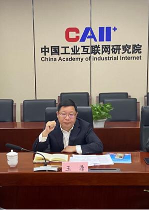启迪区块链研究院截图