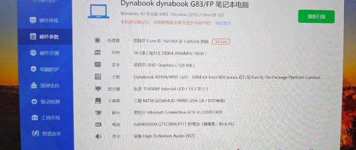 l叫什么号电脑怎么图标