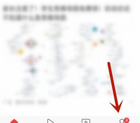 头条私信别人能看到吗图标