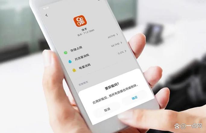 小米8怎么清理内存最干净截图