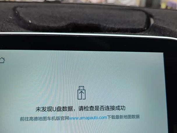 下载新版本并恢复后数据会丢失吗截图
