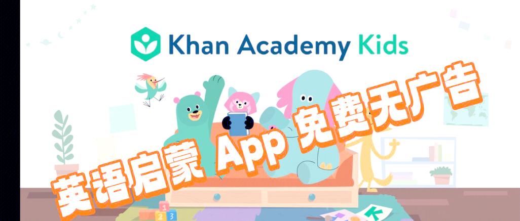 可汗学院儿童版安装包图标