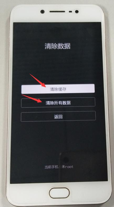 vivo停在开机界面图标