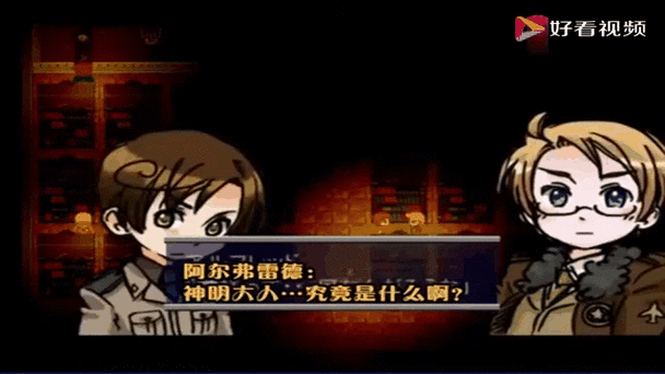 黑塔利亚RPG游戏图标