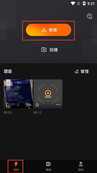 视频音量怎么调大图标