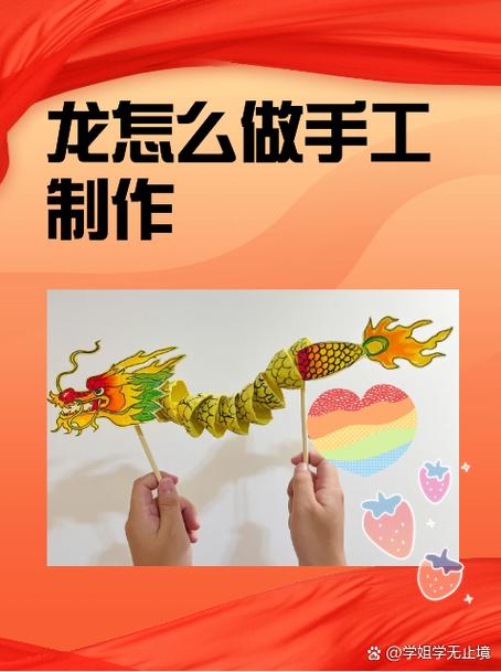 充能龙块怎么做