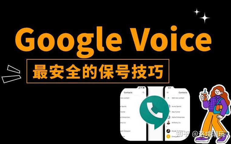 如何恢复停机保号图标