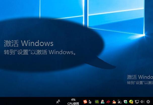 电脑桌面右下角出现白色覆盖截图
