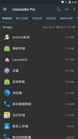 平板root软件下载图标
