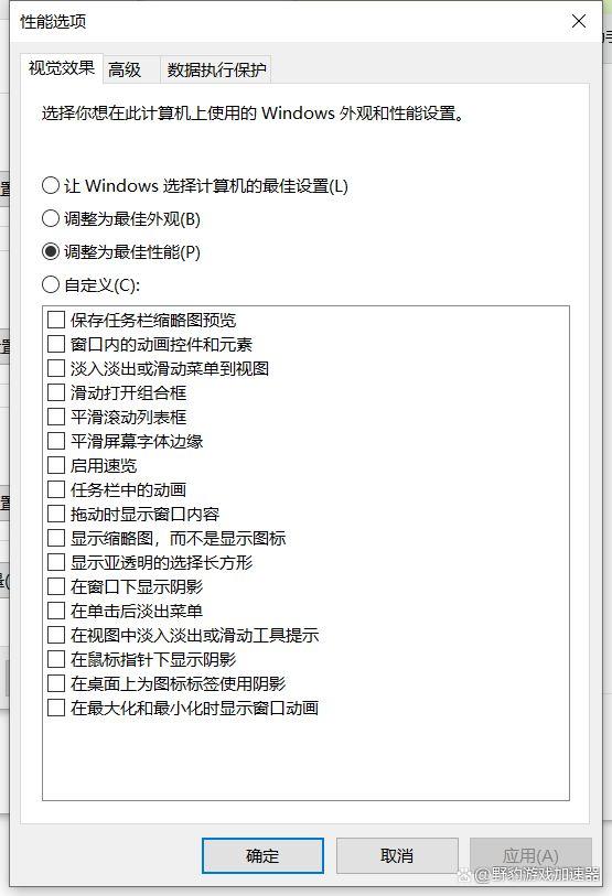 永劫无间怎么设置提高帧率