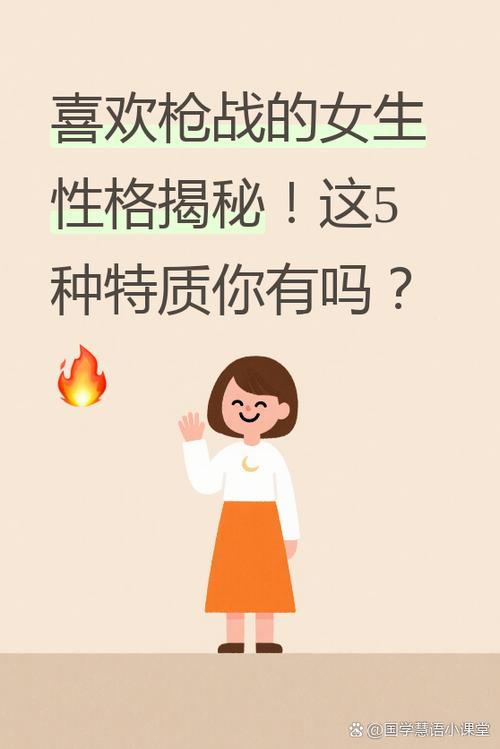 爱打游戏的女生性格图标