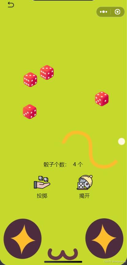 手机摇骰子小程序图标