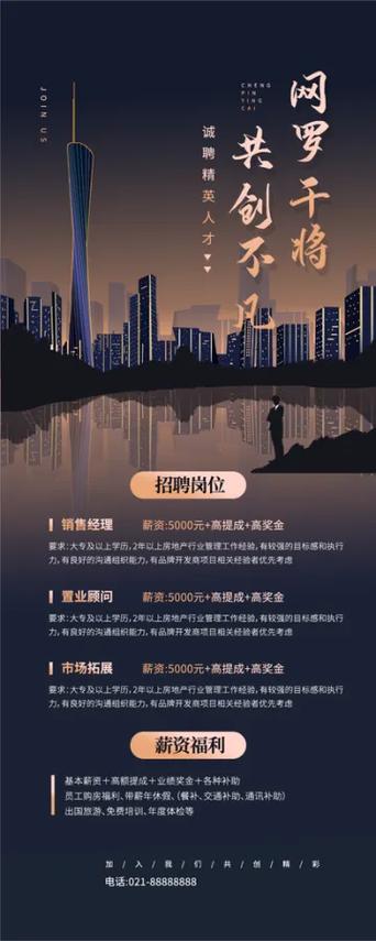 都市网人才最新招聘信息图标