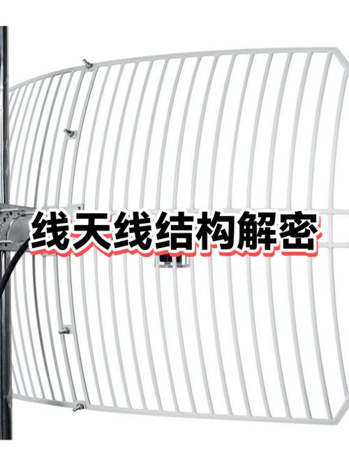 光猫天线断了一根有影响吗截图
