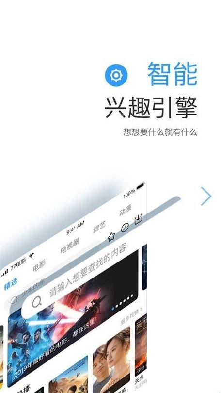 天狼影院2026年最新在线电影观看图标