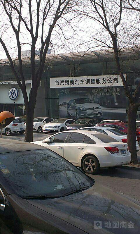 首汽客服电话图标