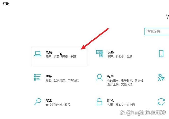 戴尔电脑开机停在logo图标
