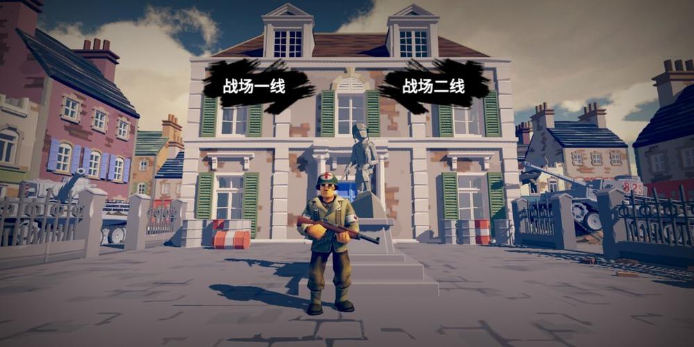 梦回战场测试版下载截图