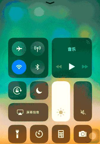 苹果11屏幕亮度自动调节图标