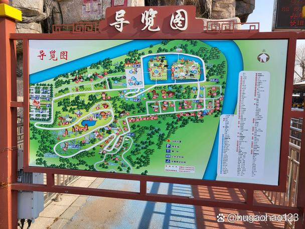 四川成都恐龙公园简介图标