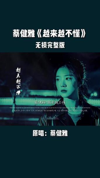 最火MV