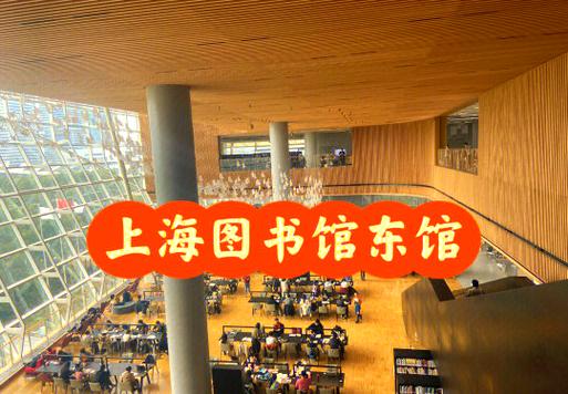 上海图书馆一次可以借几本书图标