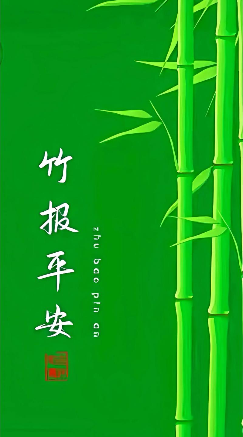 护眼图片清新绿色