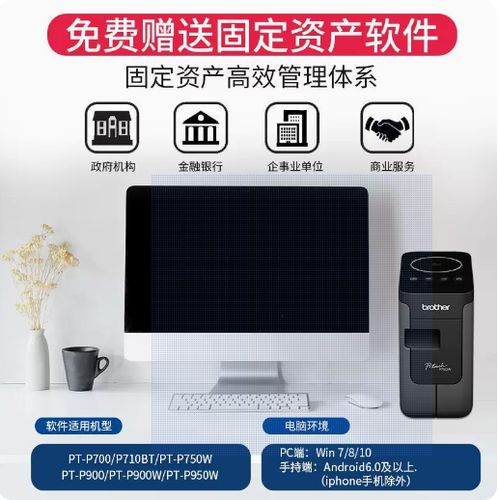 兄弟打印机网络连接方法图标