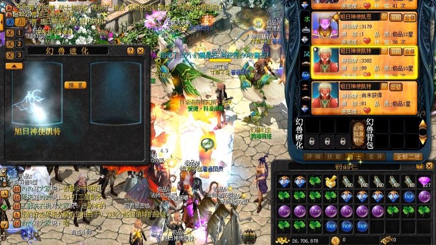 魔域合宝宝上星最快的方法图标