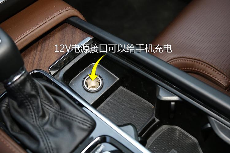 12v能直接给手机充电吗图标
