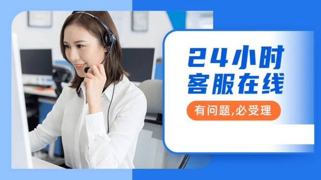 闪电贷人工客服电话是多少截图
