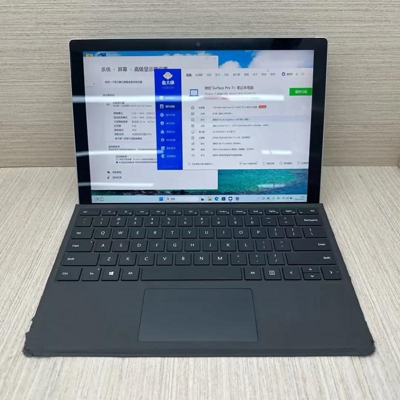 微软surfacepro6与7的区别图标