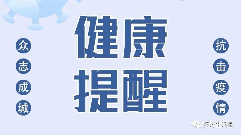 nmn为何尽量少吃图标