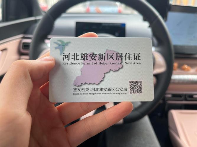 支付宝的电子证件图标