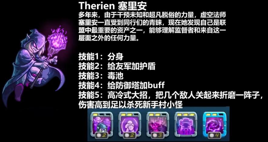 王国保卫战1全英雄解锁下载缩略图