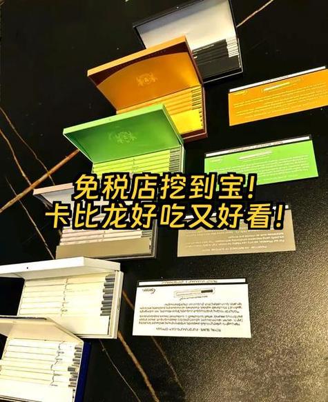 卡比龙在哪买截图