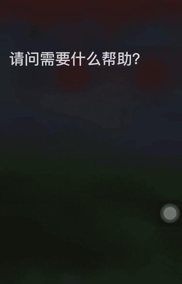 一键偷能量图标