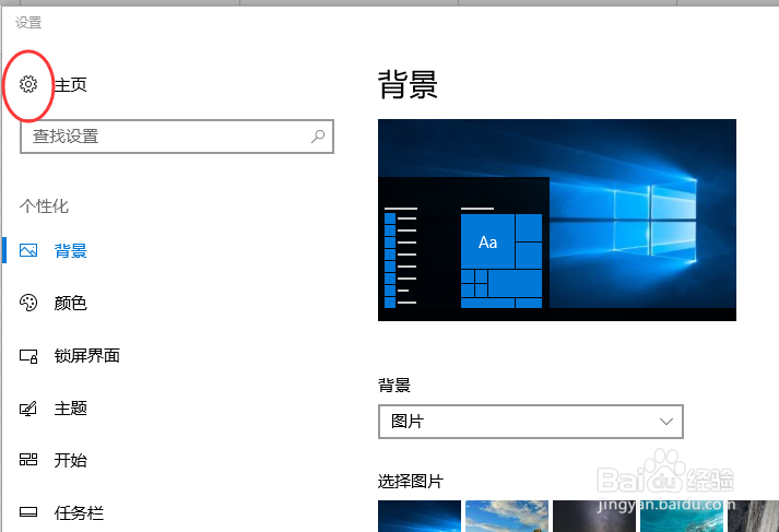 proe滚轮不能放大缩小截图