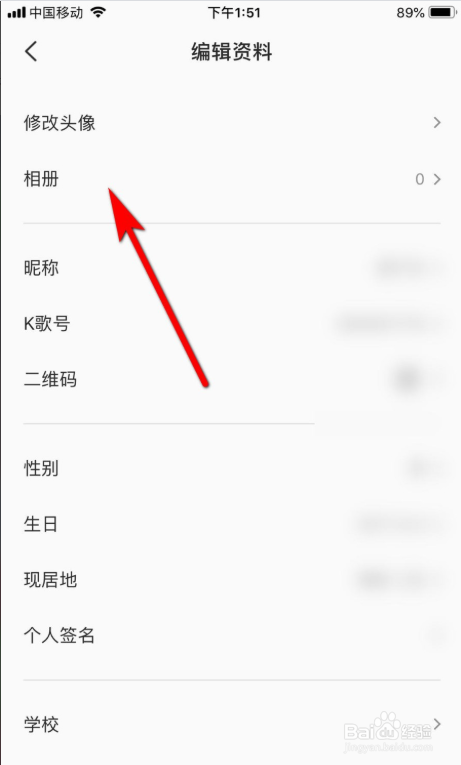 全民k歌相册图片图标