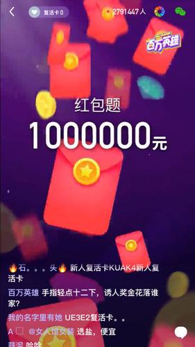 西瓜视频天天领红包截图
