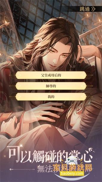 代号鸢(简中版)官网网址图标