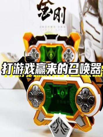 铠甲勇士模拟器腰带下载图标
