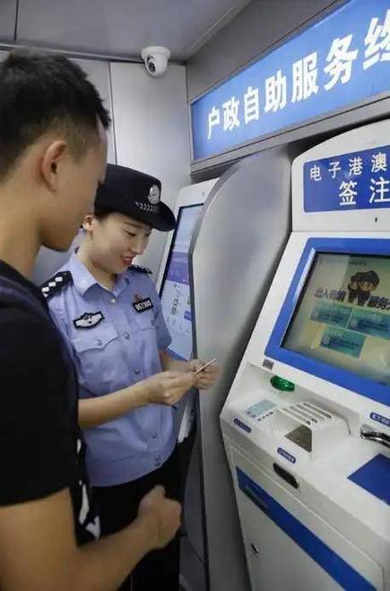 银行换钱需要身份证吗图标