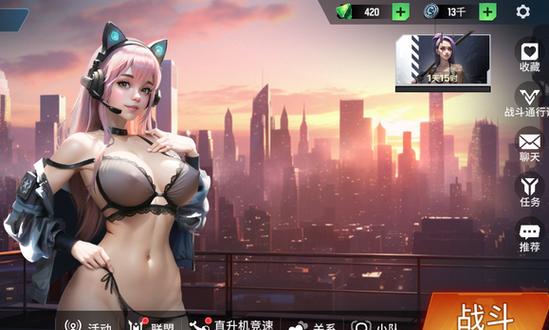 LustGoddess安卓版下载图标