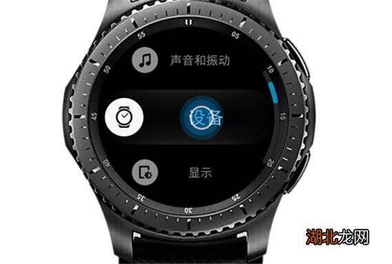 三星s3手表设置中文