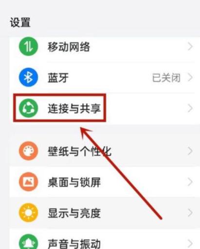 oppo有没有nfc功能图标
